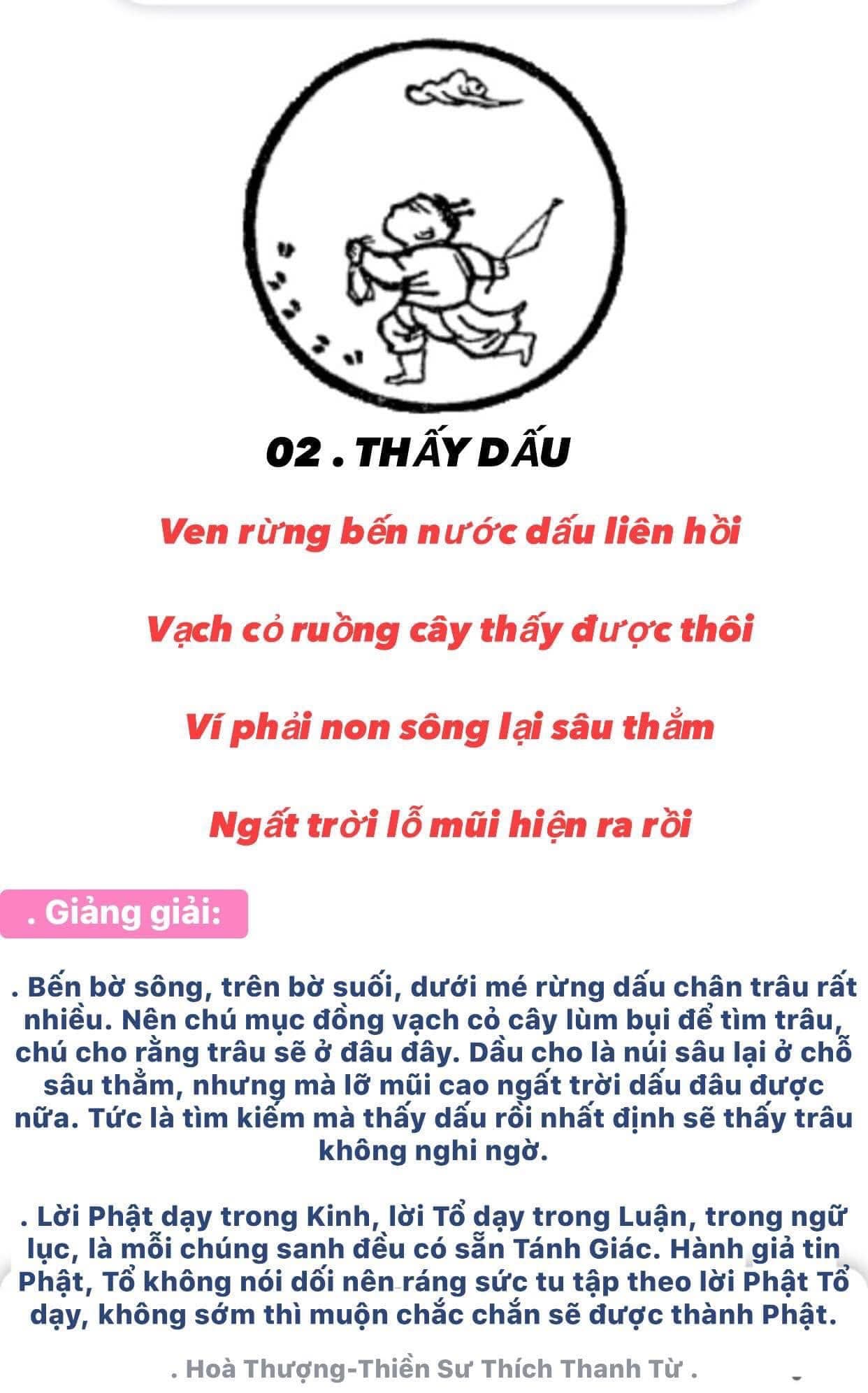 Mười Bức Tranh Chăn Trâu Trong Thiền Tông - HT Thích Thanh Từ Giảng ...